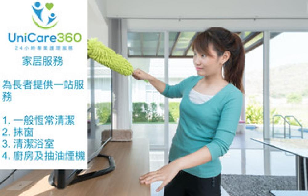 社署長者資訊網 | 環宇護理